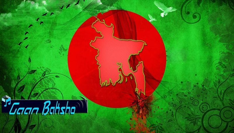 ## All BANGLA EVENTS in Australia » Gaan Baksho™