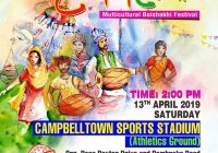 ## All BANGLA EVENTS in Australia » Gaan Baksho™