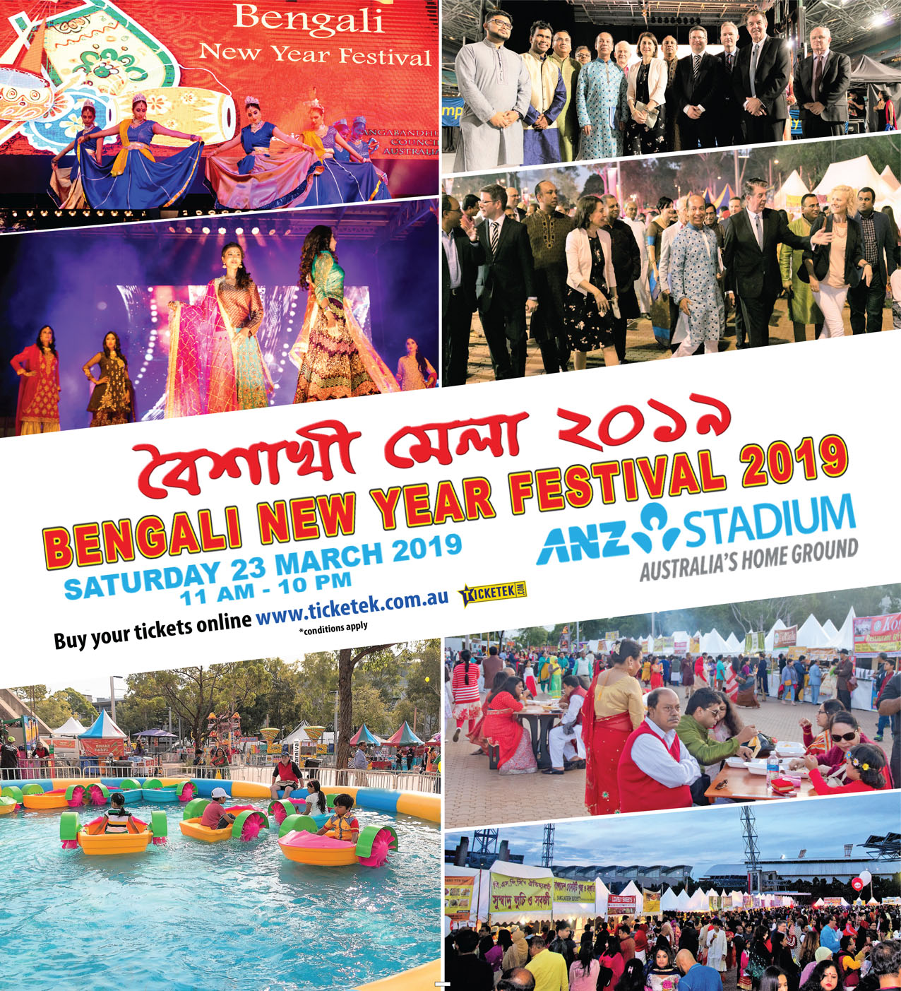 SYDNEY BOISHAKHI MELA 2019 – Radio Gaan Baksho