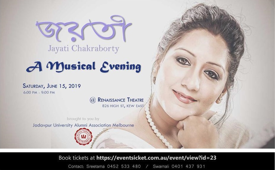 Jayati – A Musical evening || Melbourne – Radio Gaan Baksho
