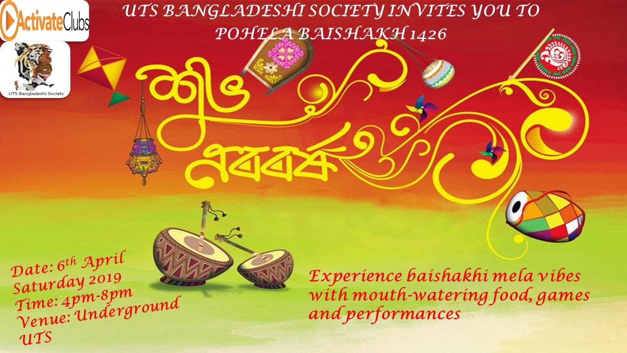 UTS Pohela Boishakh 1426 || Sydney » Radio Gaan Baksho